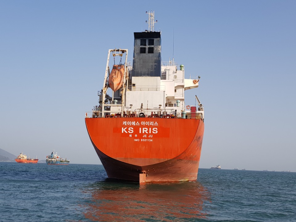 KS IRIS (VID: 11675) | Record of Fishing Vessels