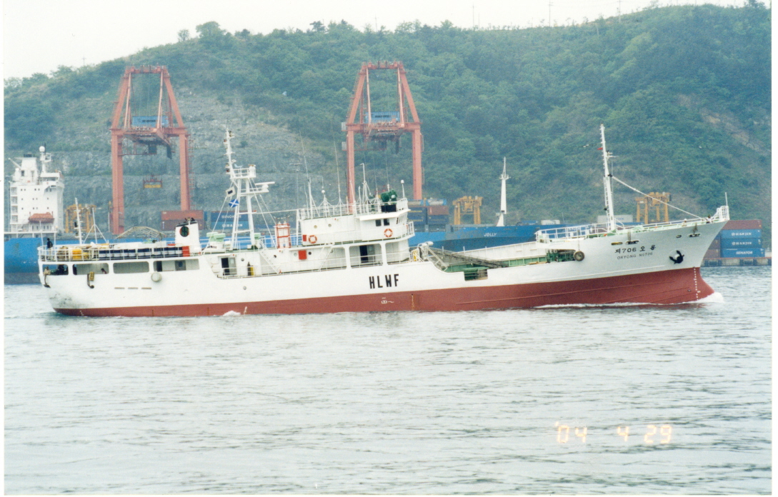 NO. 706 ORYONG (VID: 2151) | Record of Fishing Vessels