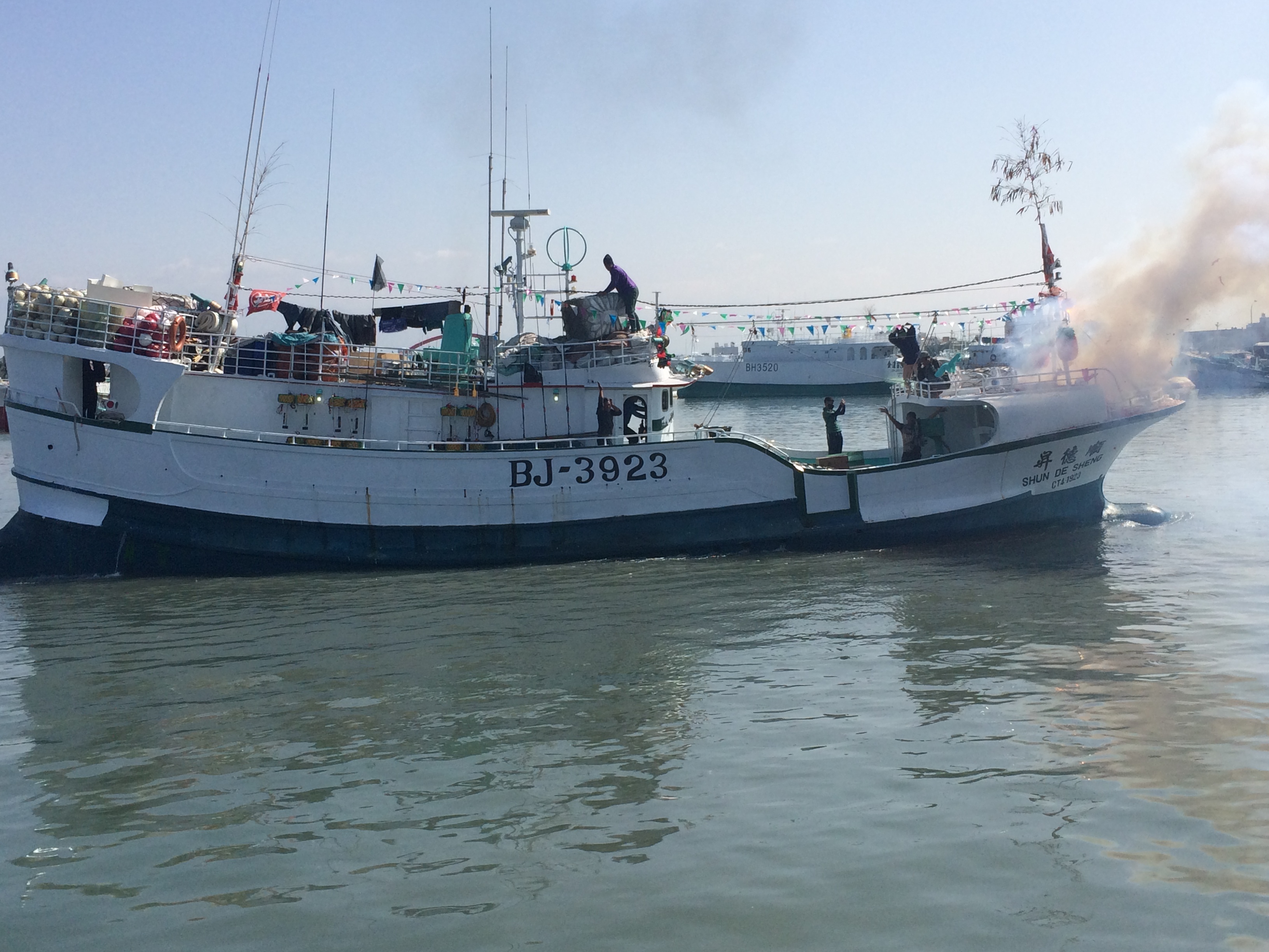 SHUN DE SHENG (VID: 3383) | Record of Fishing Vessels