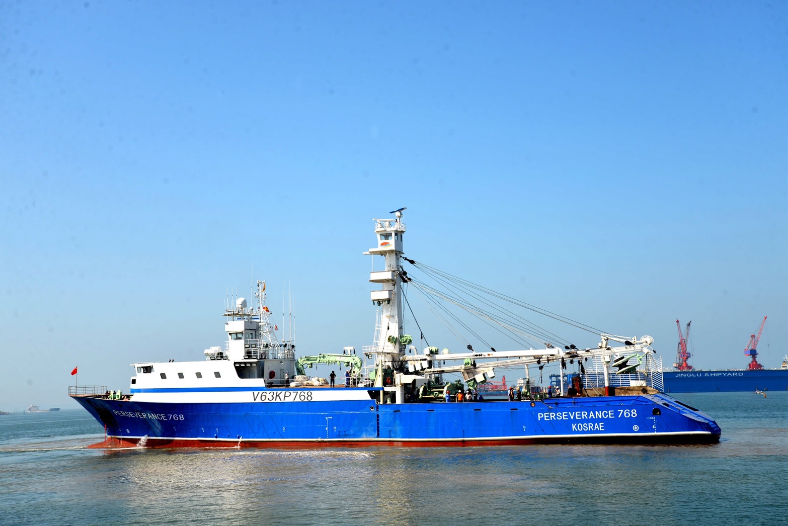 PERSEVERANCE NO. 768 (VID: 12206) | Record of Fishing Vessels