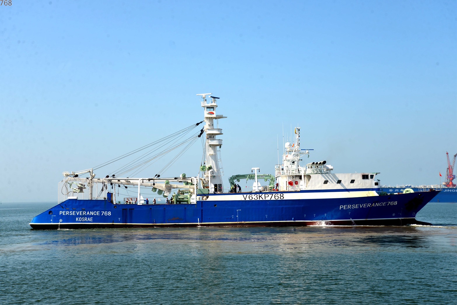 PERSEVERANCE NO. 768 (VID: 12206) | Record of Fishing Vessels