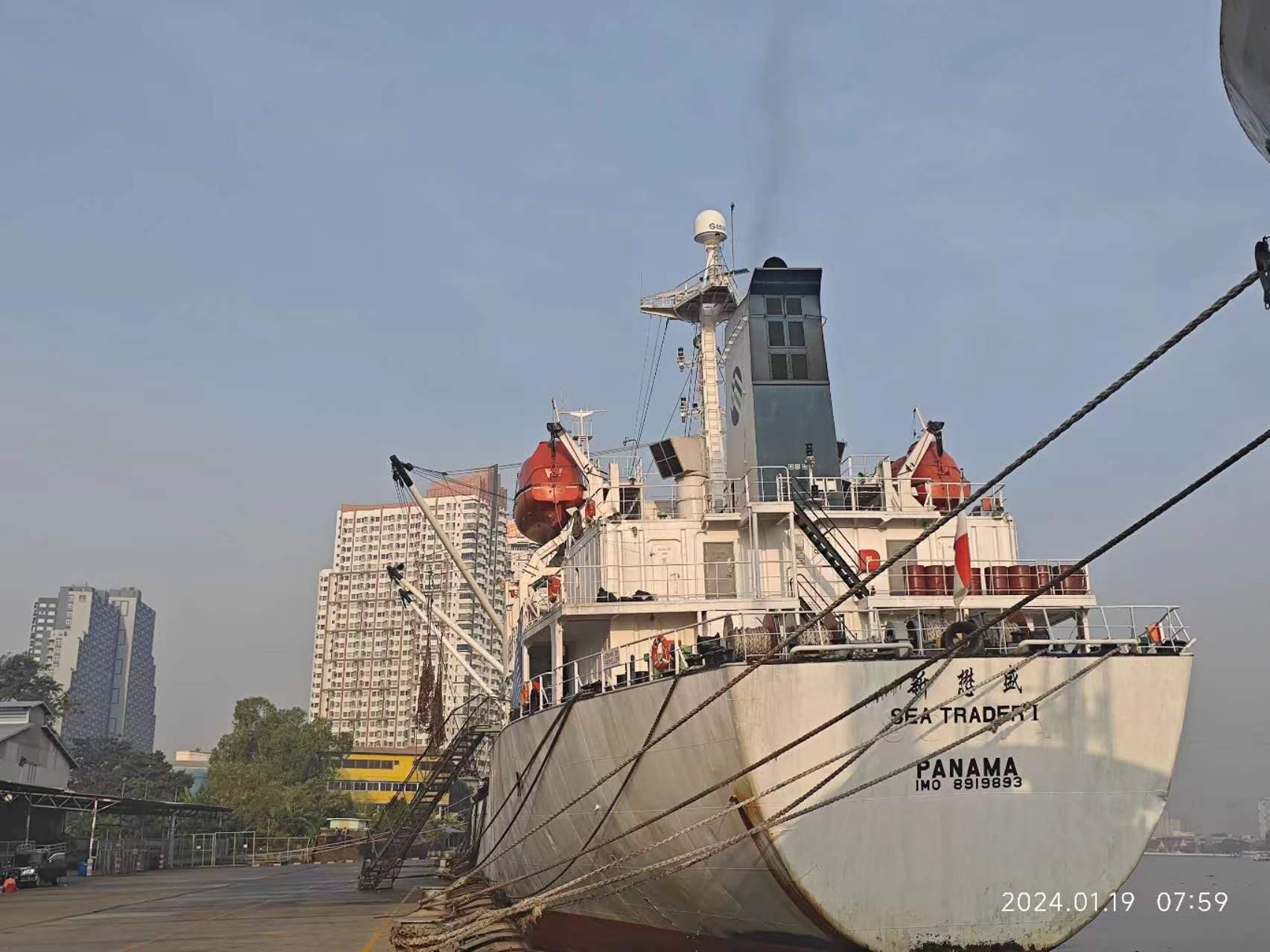 SEA TRADER I (VID: 9549) | Record of Fishing Vessels