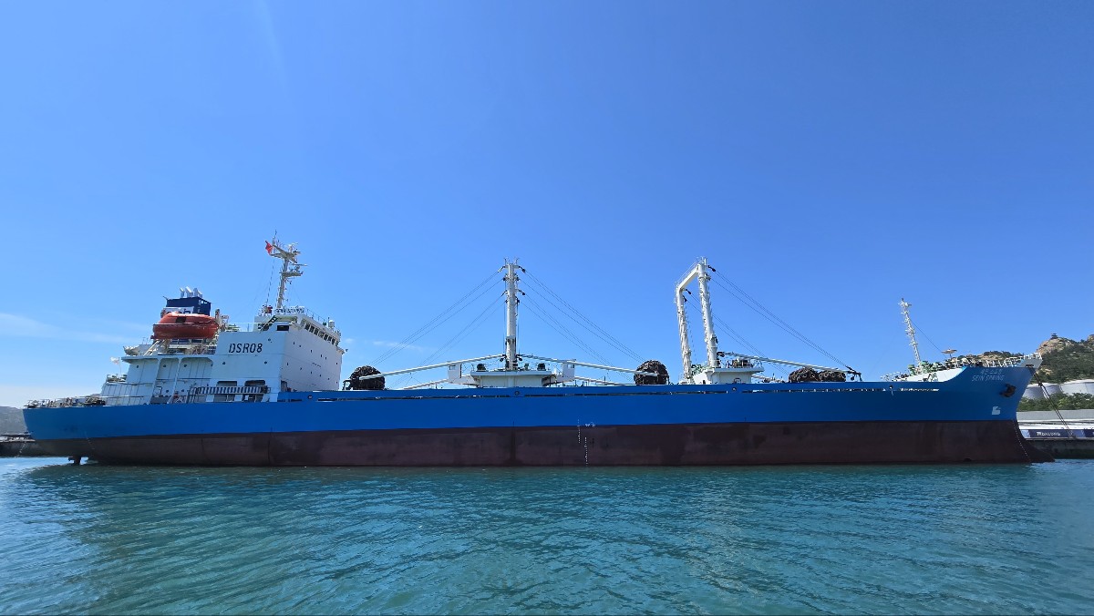 SEIN SPRING (VID: 10719) | Record of Fishing Vessels