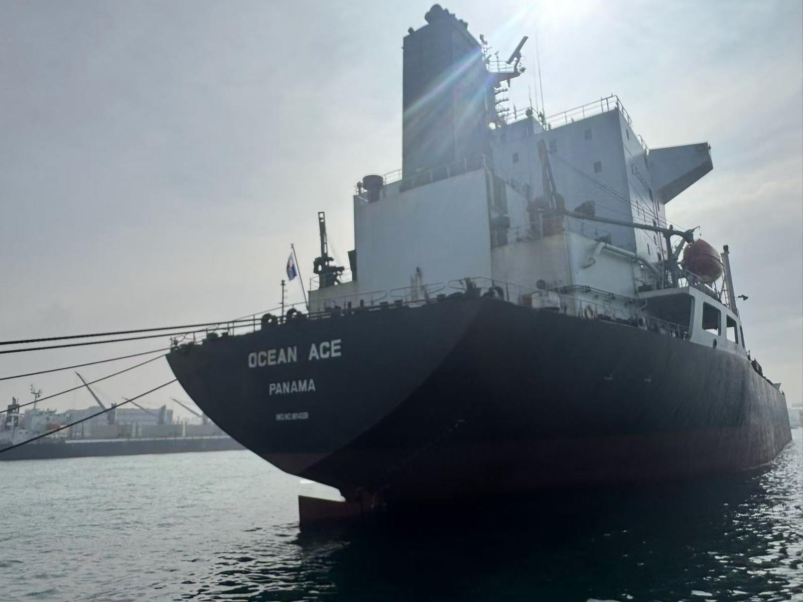 OCEAN ACE (VID: 12351) | Record of Fishing Vessels