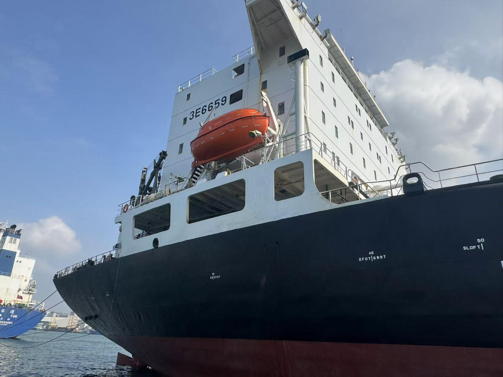 OCEAN ACE (VID: 12351) | Record of Fishing Vessels