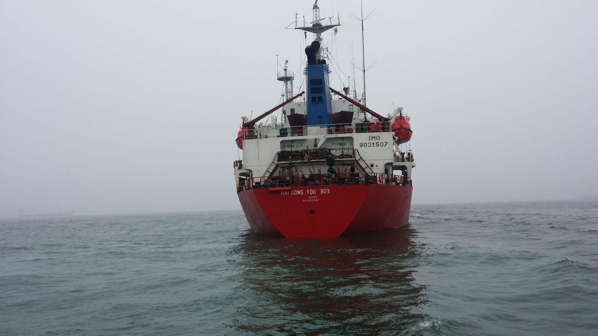 HAI GONG YOU 303 (VID: 10047) | Record of Fishing Vessels