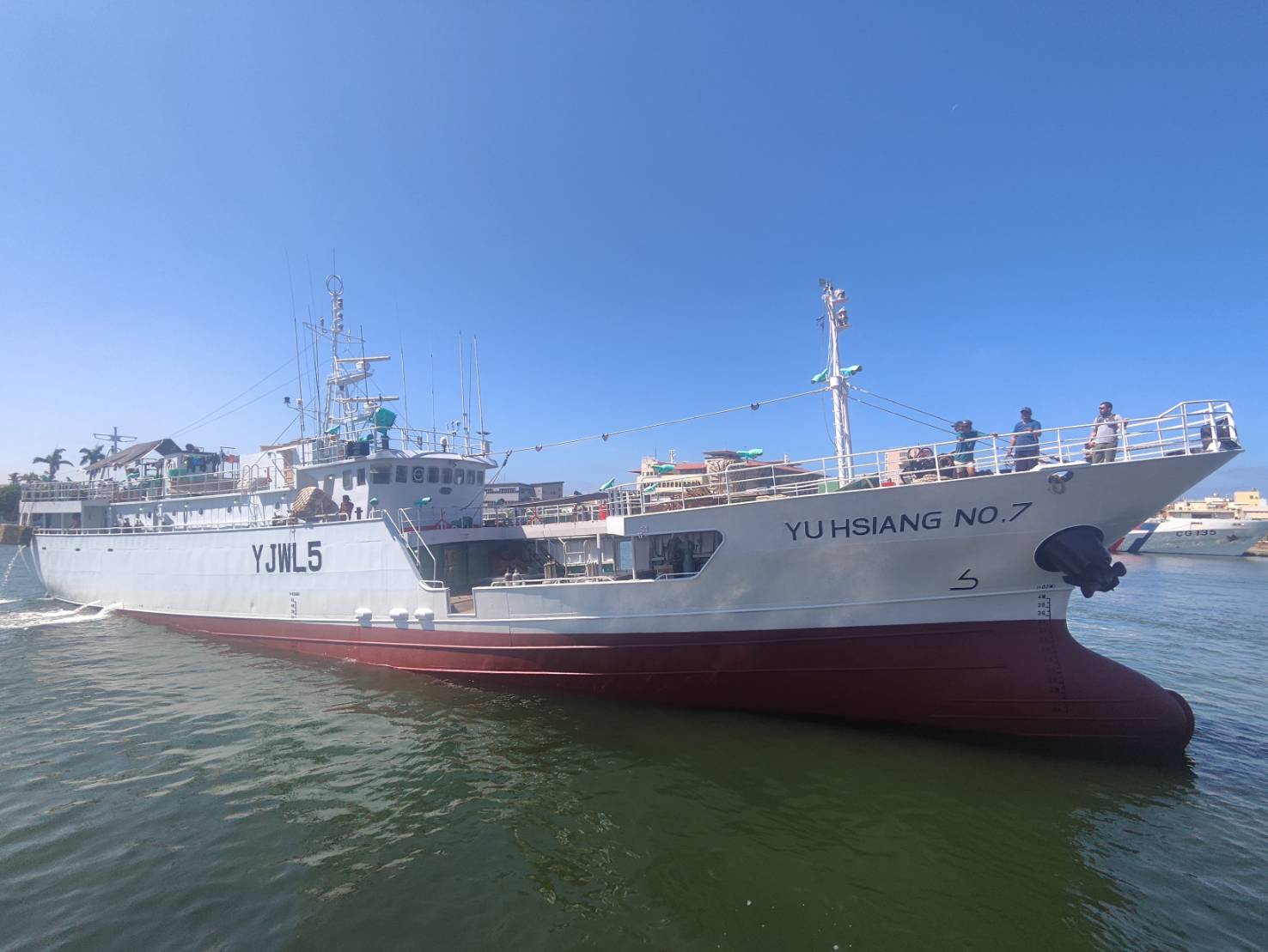 YU HSIANG NO.7 (VID: 11784) | Record of Fishing Vessels