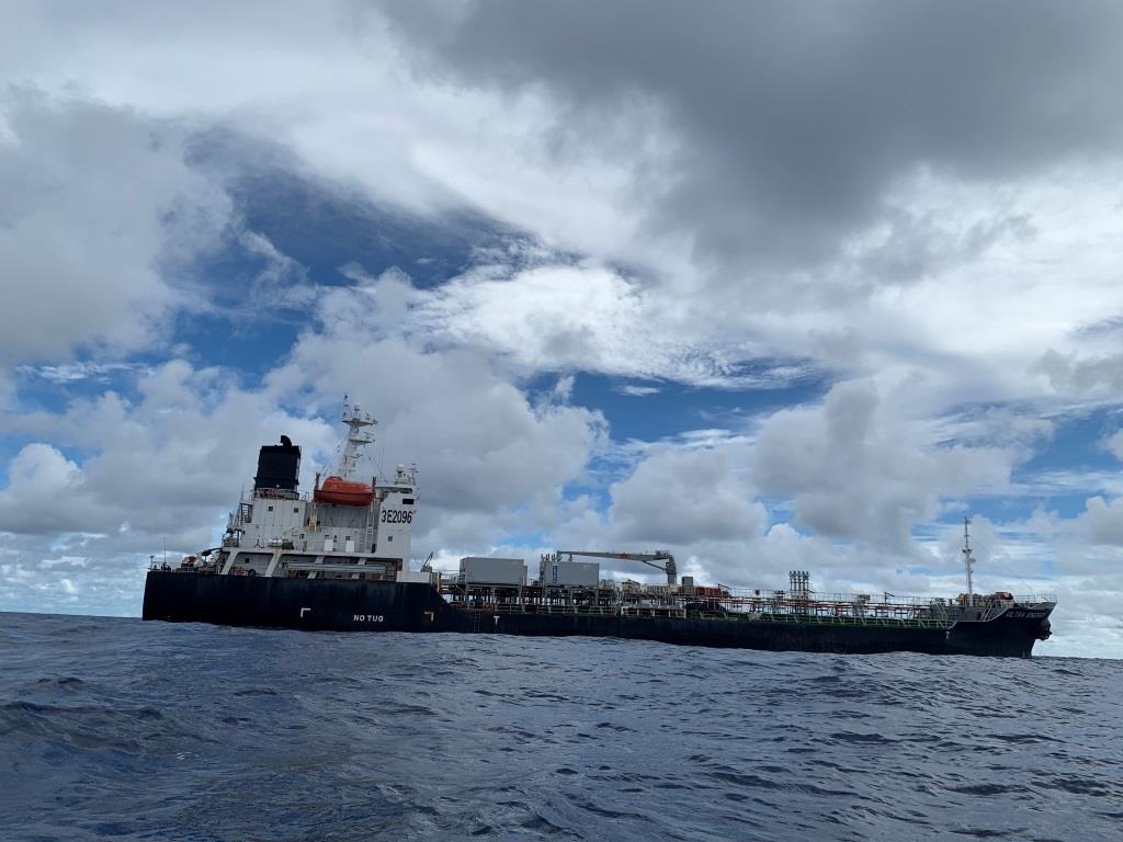 ULTRA ENERGY (VID: 12101) | Record of Fishing Vessels
