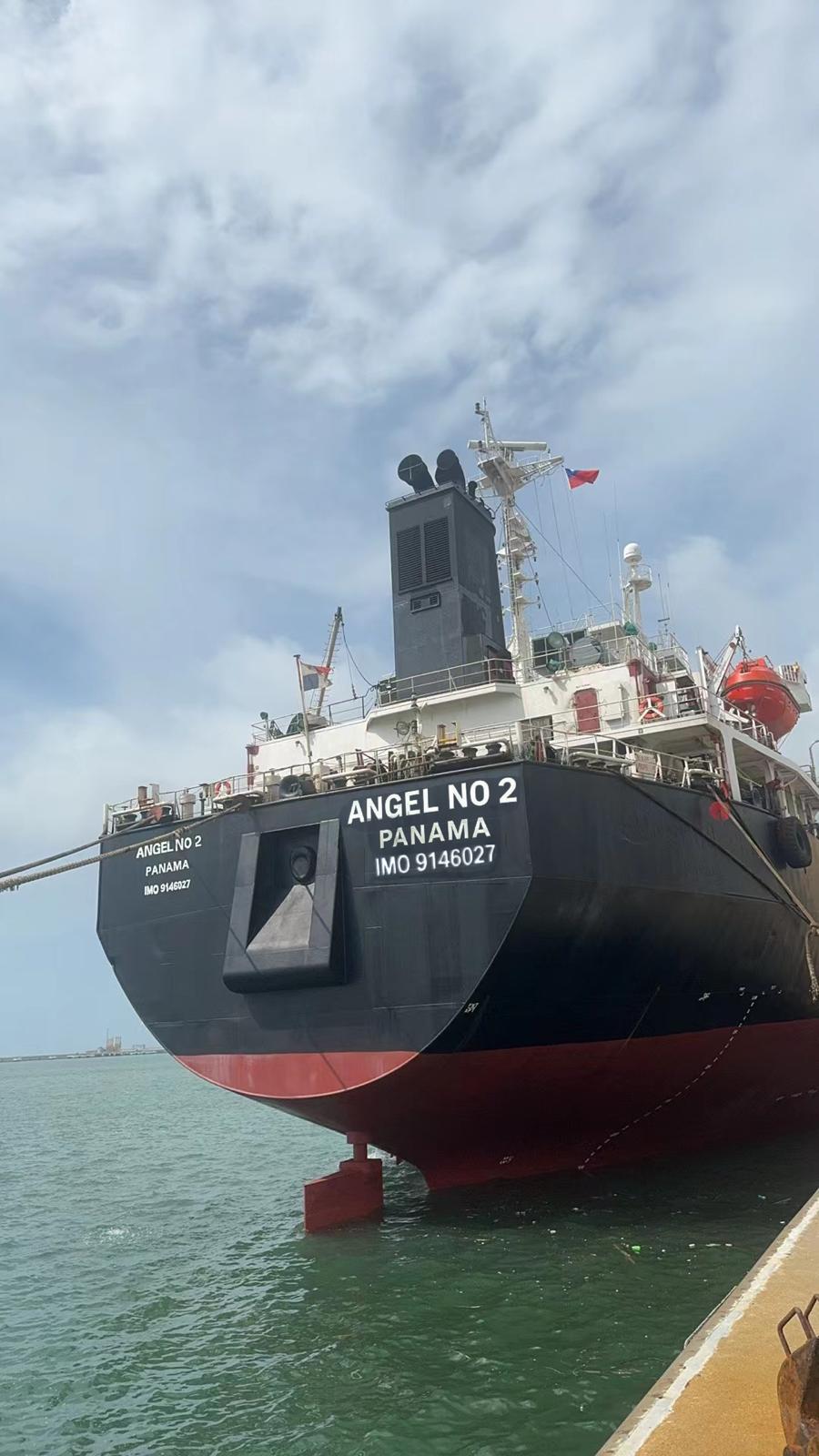 ANGEL NO.2 (VID: 11779) | Record of Fishing Vessels