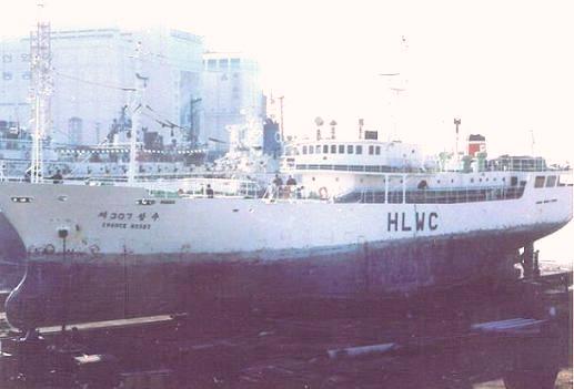 NO.112 DAE YOUNG (VID: 2112) | Record of Fishing Vessels