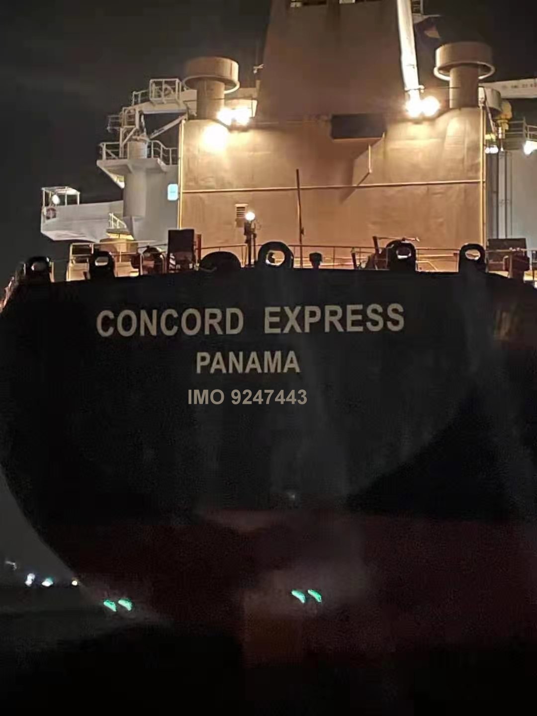 CONCORD EXPRESS (VID: 12075) | Record of Fishing Vessels