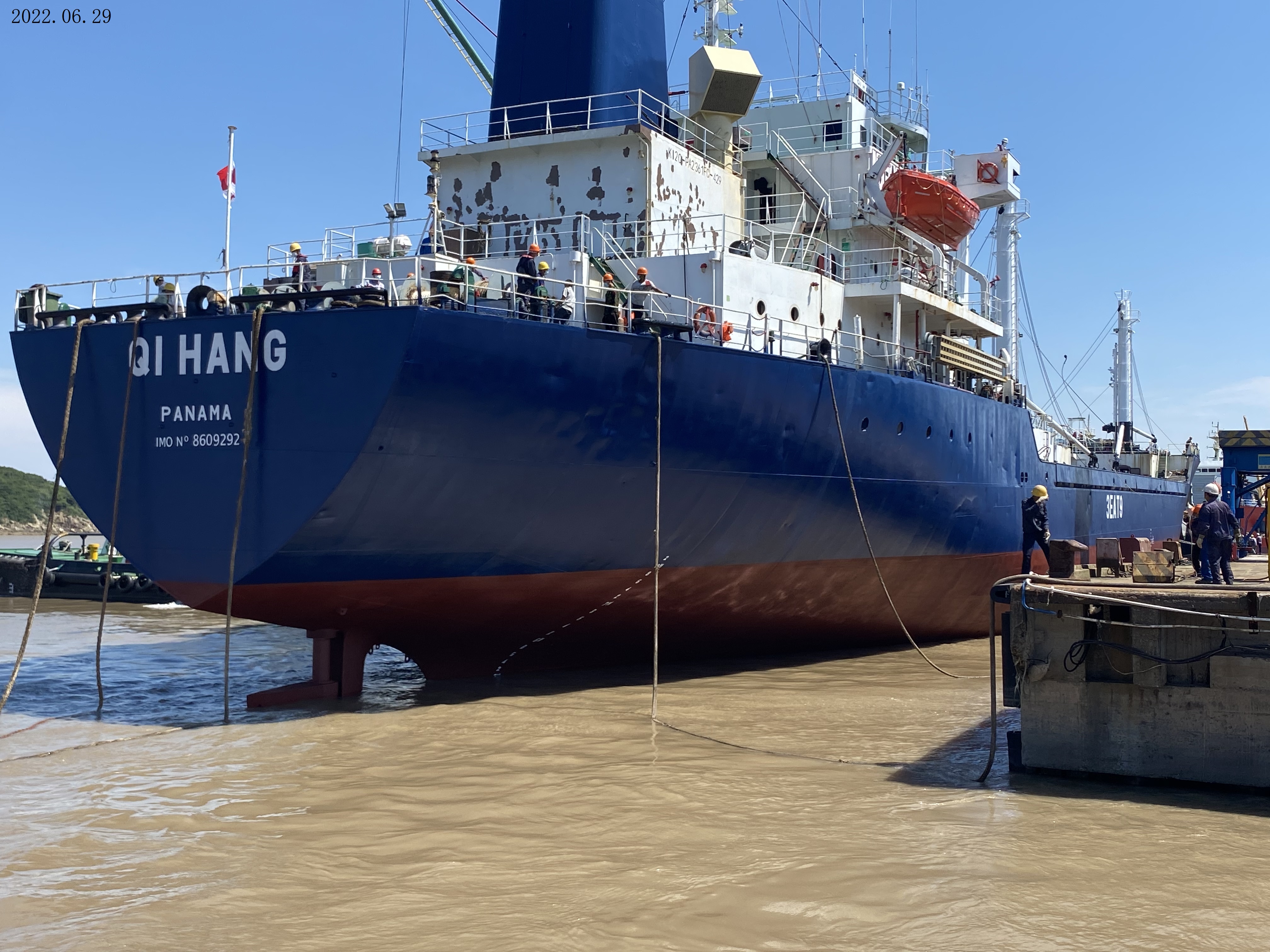 QI HANG (VID: 11846) | Record of Fishing Vessels