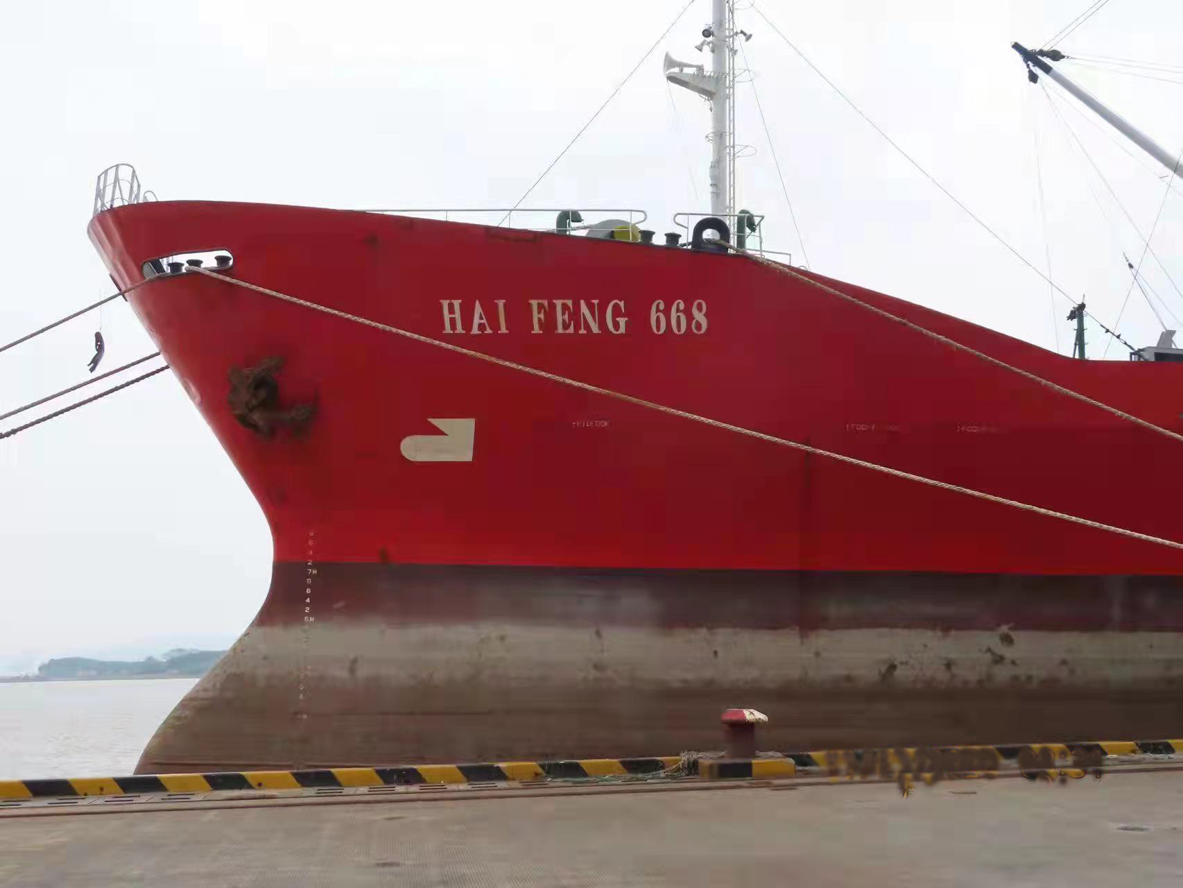 HAI FENG 668 (VID: 10563) | Record of Fishing Vessels