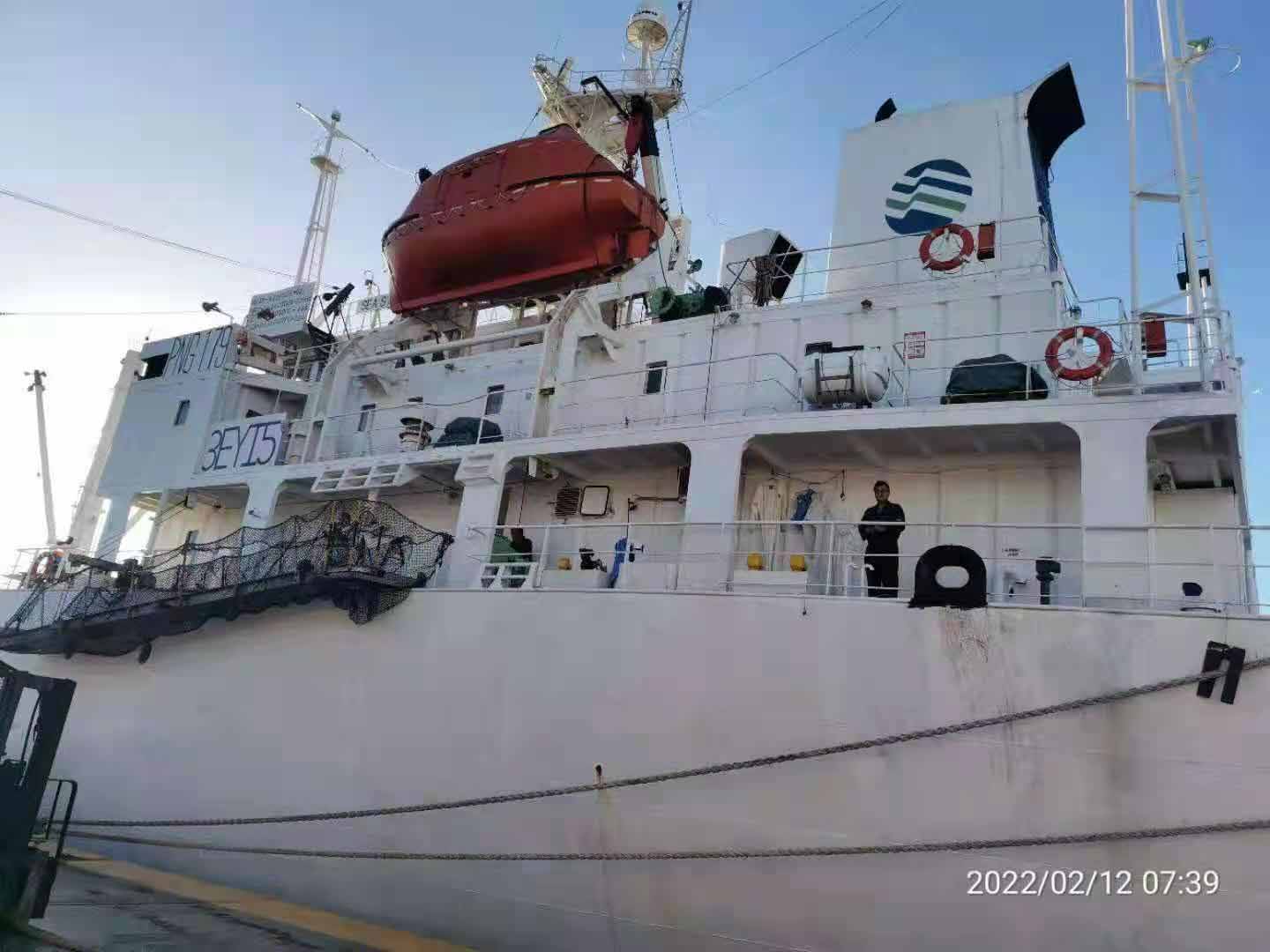 SEA STAR V (VID: 9757) | Record of Fishing Vessels