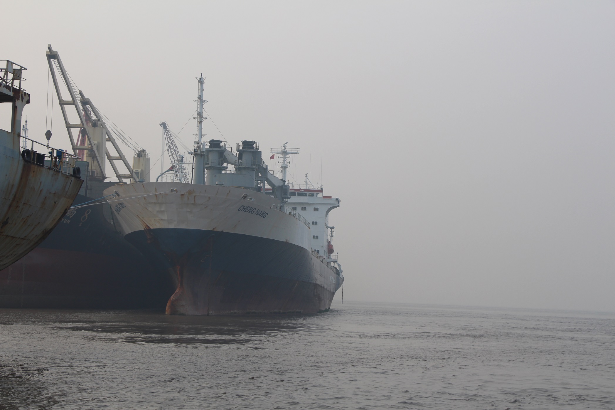 CHENG HANG (VID: 11906) | Record of Fishing Vessels