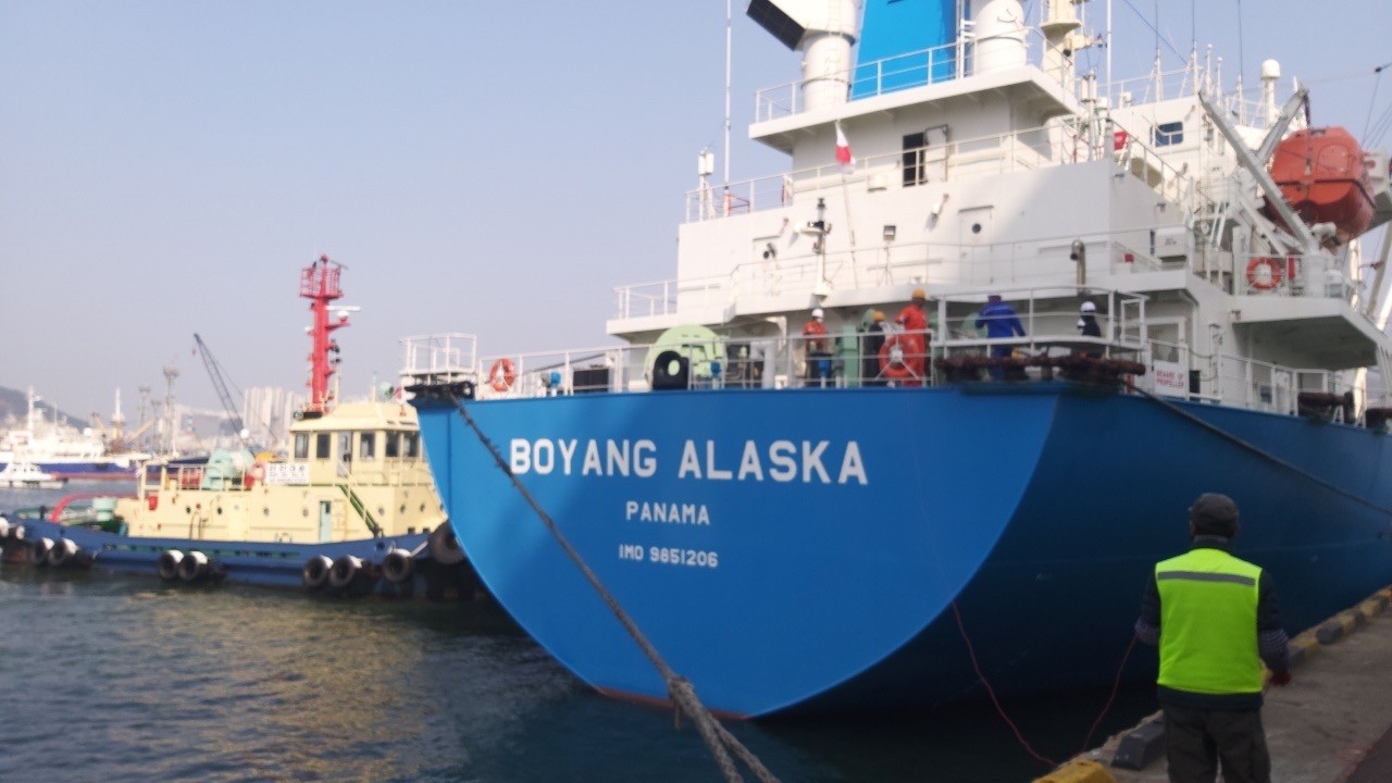 BOYANG ALASKA (VID: 11813) | Record of Fishing Vessels