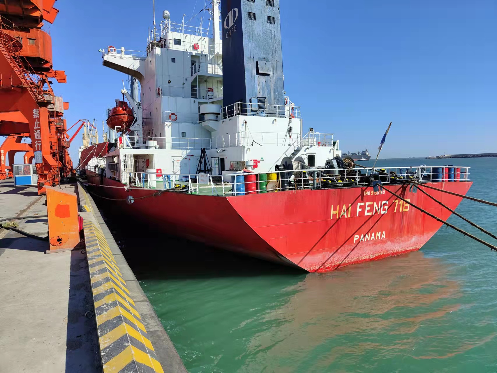 HAI FENG 718 (VID: 11820) | Record of Fishing Vessels