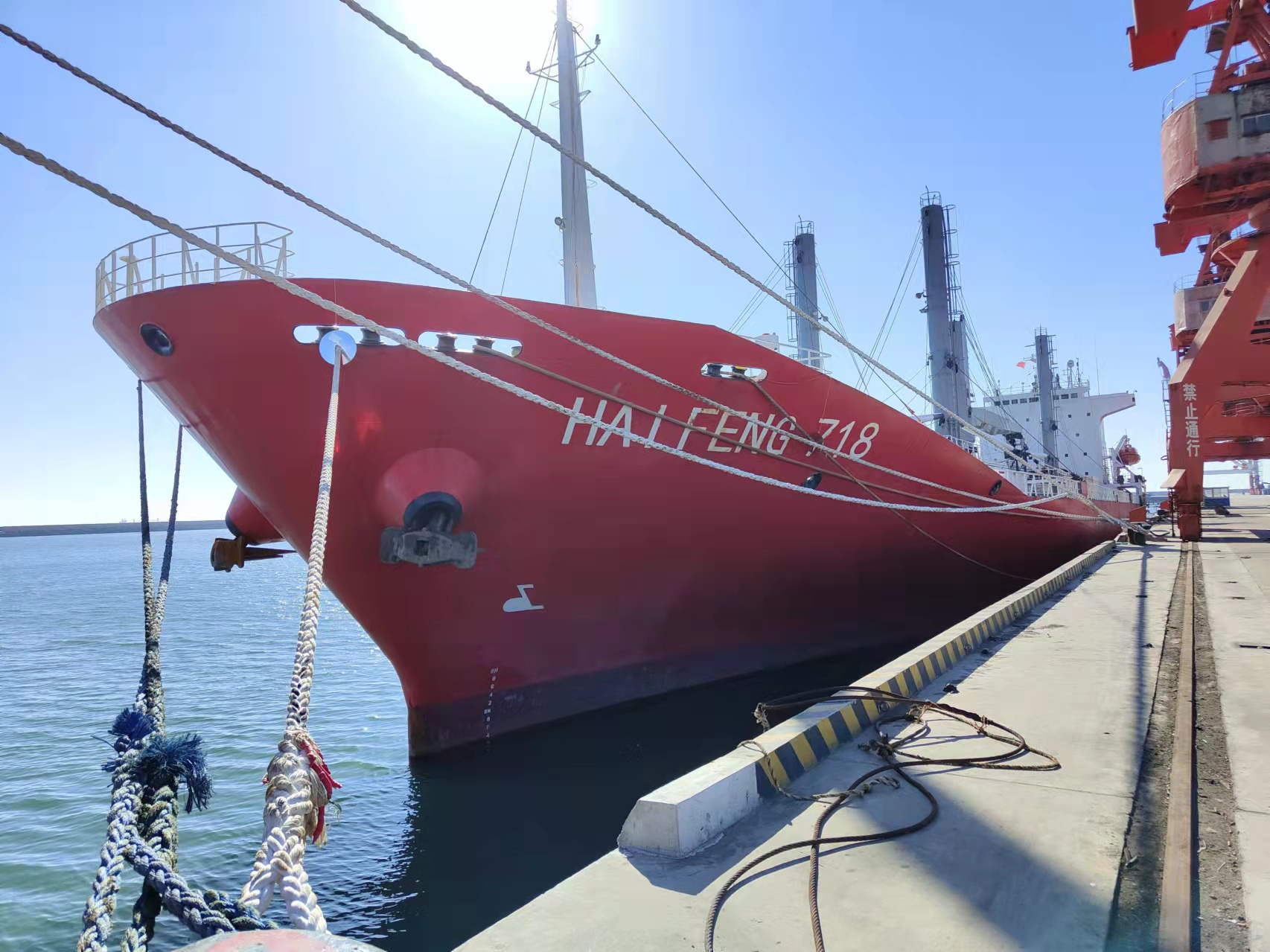 HAI FENG 718 (VID: 11820) | Record of Fishing Vessels