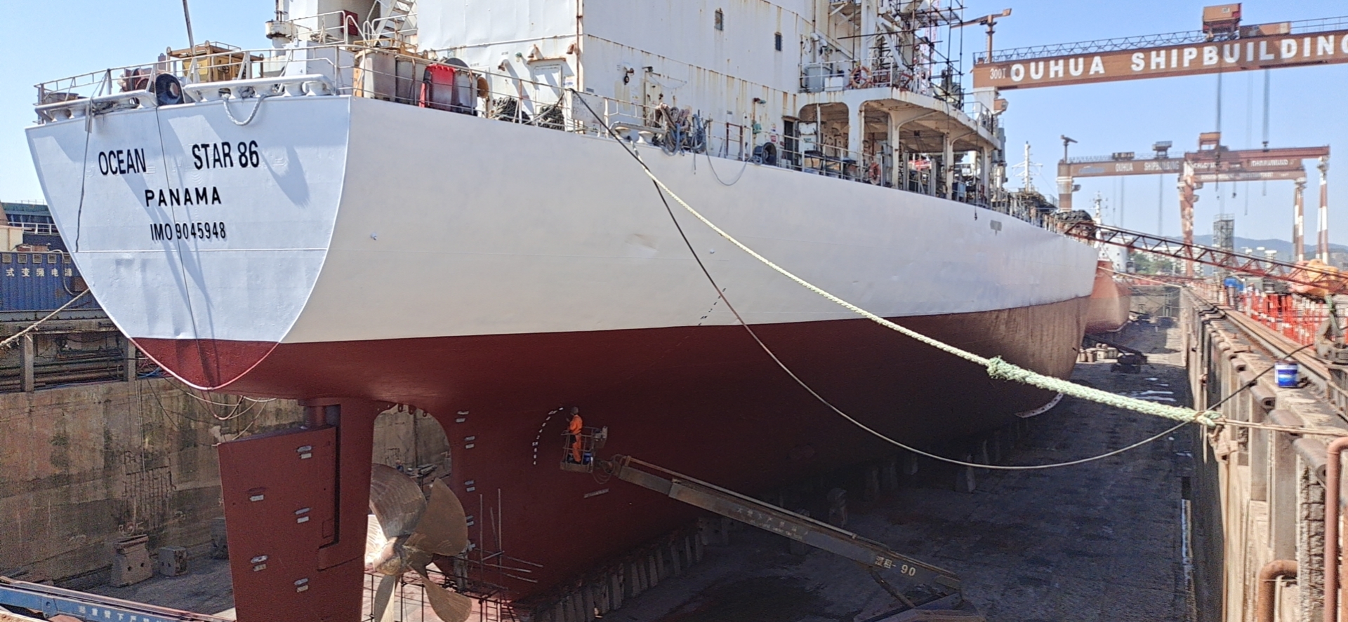 OCEAN STAR 86 (VID: 12056) | Record of Fishing Vessels
