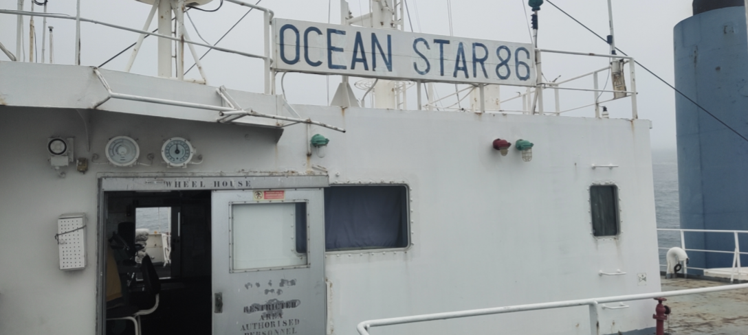 OCEAN STAR 86 (VID: 12056) | Record of Fishing Vessels