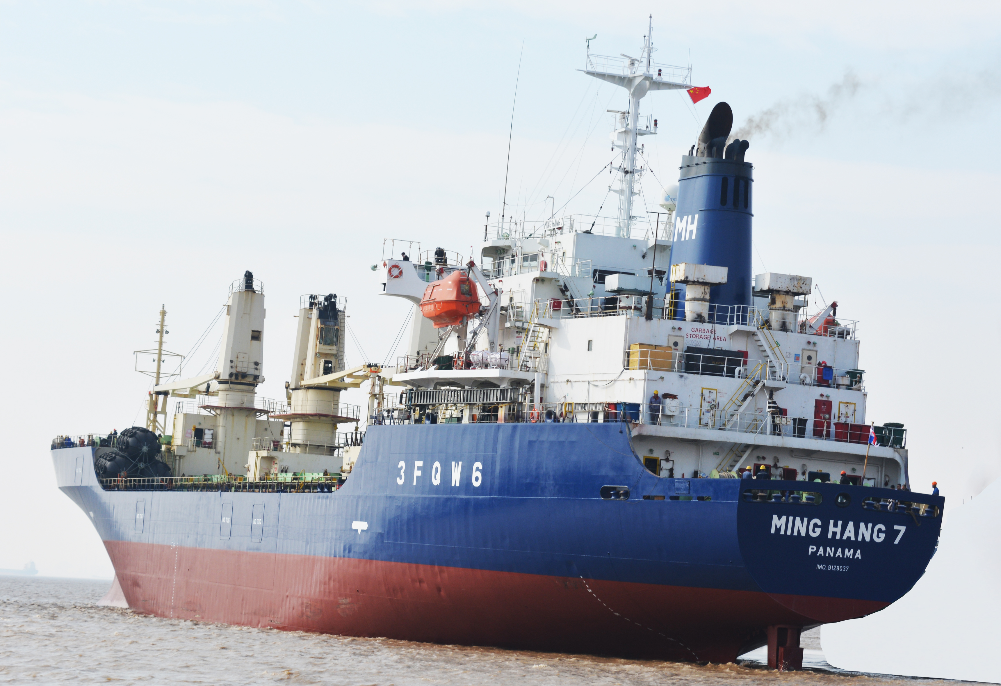 MING HANG 7 (VID: 11785) | Record of Fishing Vessels