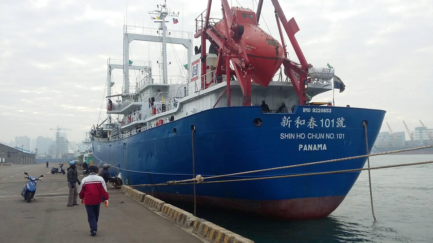SHIN HO CHUN NO. 102 (VID: 5023) | Record of Fishing Vessels