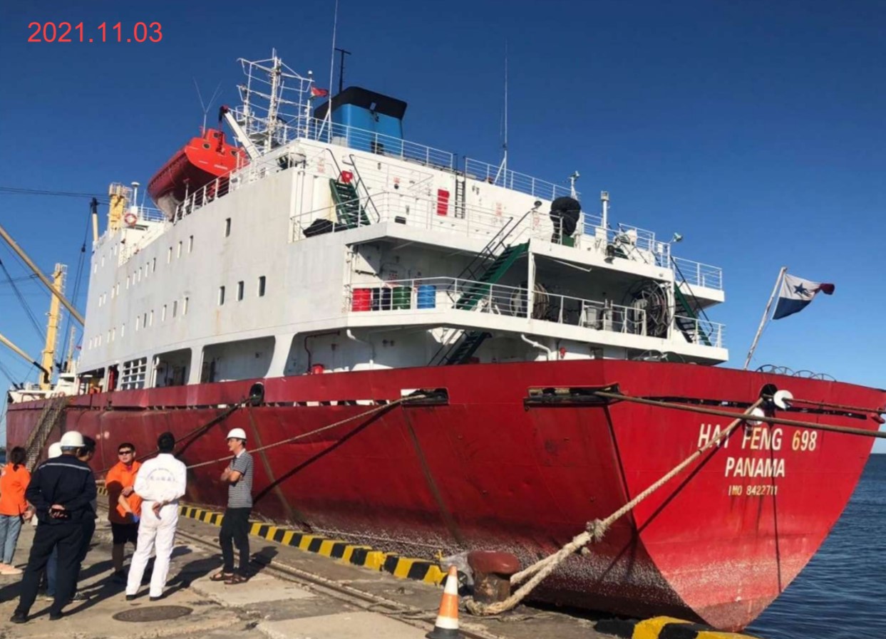 HAI FENG 698 (VID: 11881) | Record of Fishing Vessels