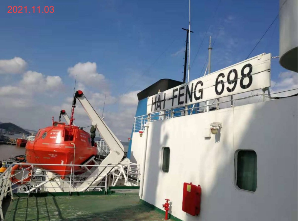 HAI FENG 698 (VID: 11881) | Record of Fishing Vessels