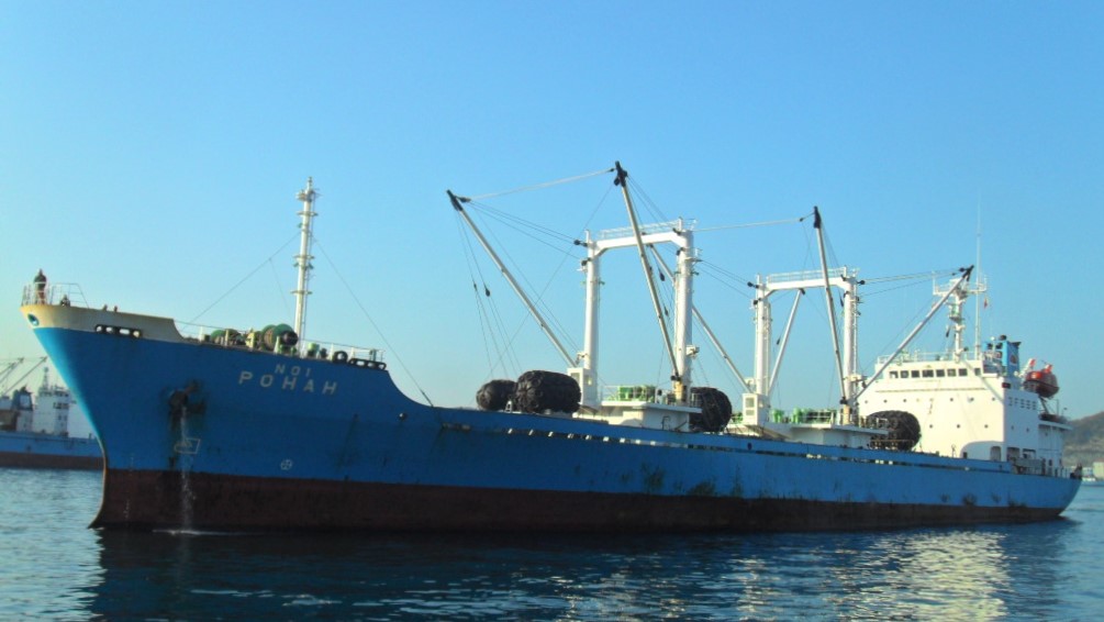 NO. 1 POHAH (VID: 4474) | Record of Fishing Vessels