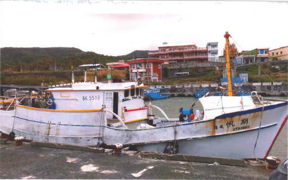 QI FAN NO.2 (VID: 2475) | Record of Fishing Vessels