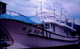 YU SHAN NO.168 (VID: 9971) | Record of Fishing Vessels