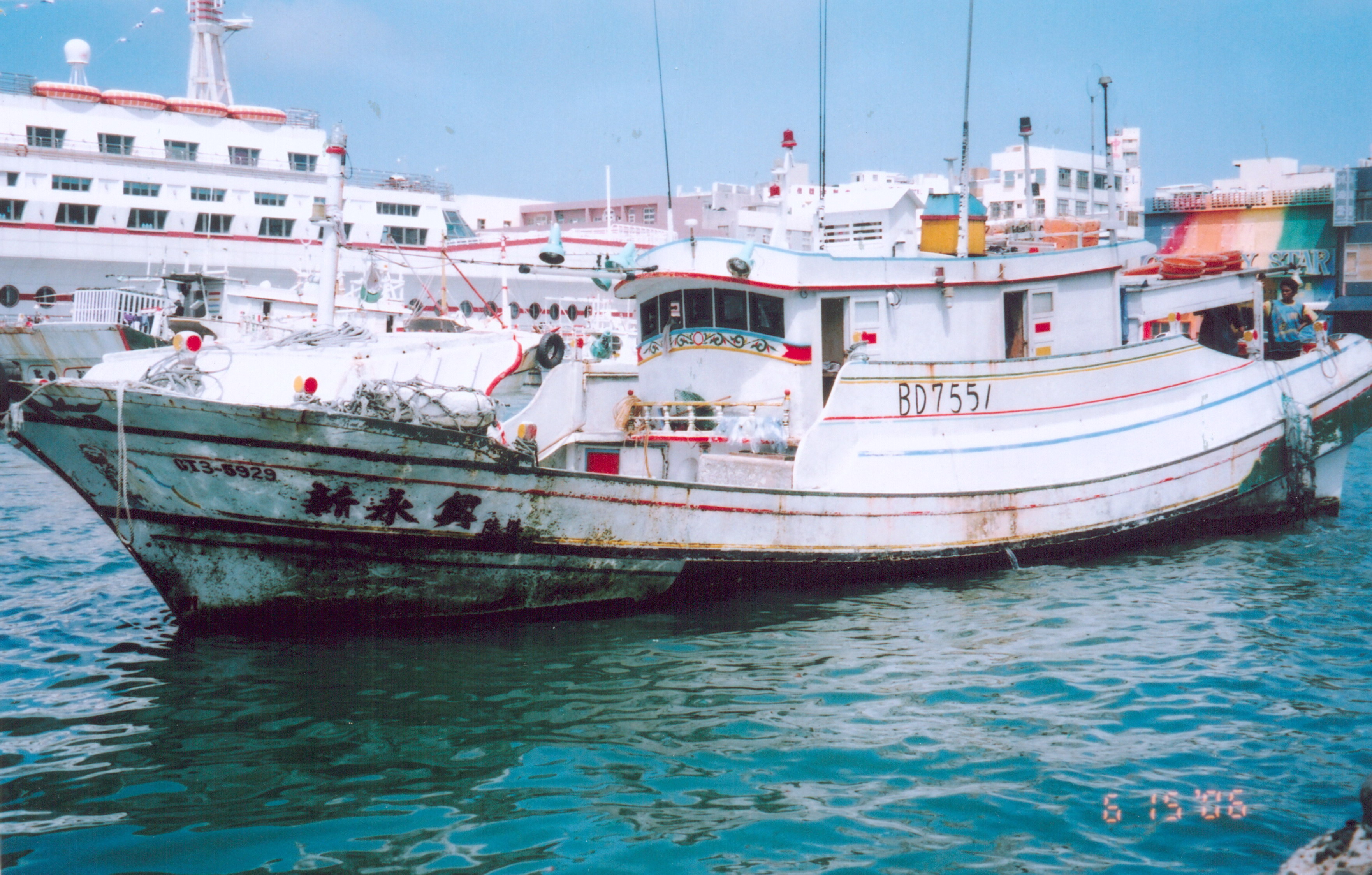 HSIN YUNG HSING NO.6 (VID: 5231) | Record of Fishing Vessels