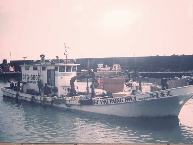 GUANG RONG NO.1 (VID: 3203) | Record of Fishing Vessels