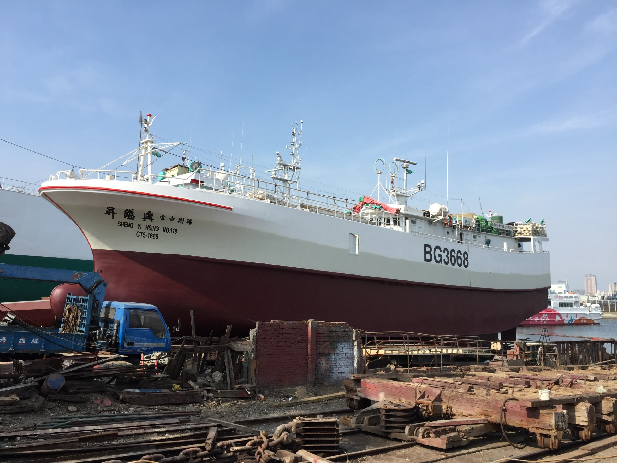 SHENG YI HSING NO.118 (VID: 8846) | Record of Fishing Vessels