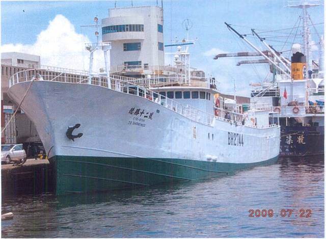 TE SHENG NO.12 (VID: 3748) | Record of Fishing Vessels