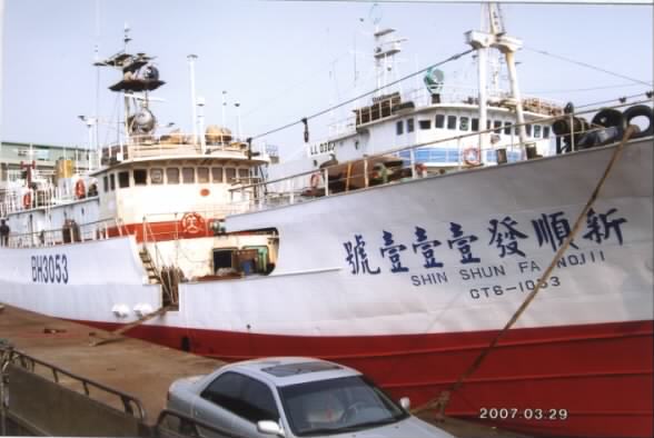 SHIN SHUN FA NO.111 (VID: 9967) | Record of Fishing Vessels