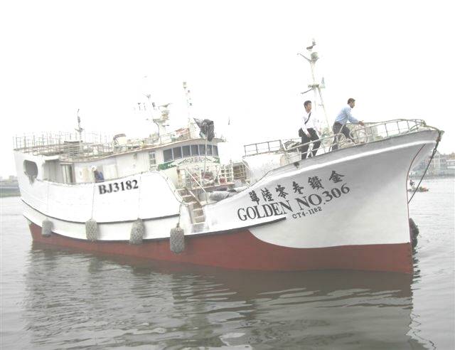 GOLDEN NO.306 (VID: 3053) | Record of Fishing Vessels