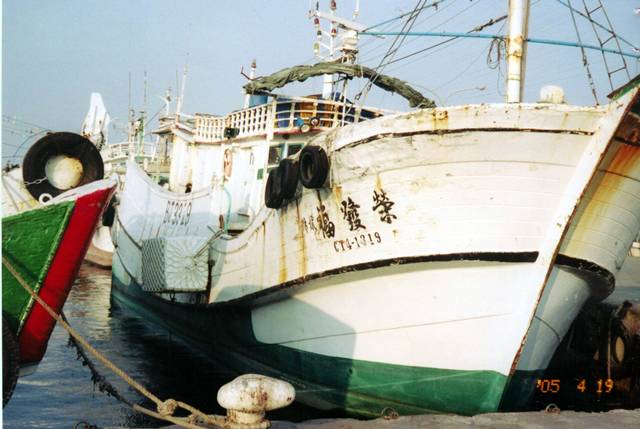 RONG FA FWU NO.2 (VID: 3068) | Record of Fishing Vessels