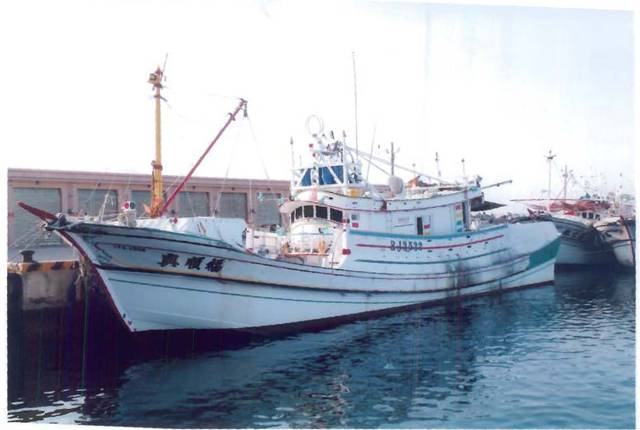 SING SHUN FU (VID: 3294) | Record of Fishing Vessels