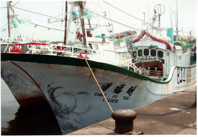 CHING FU TSAI (VID: 3422) | Record of Fishing Vessels