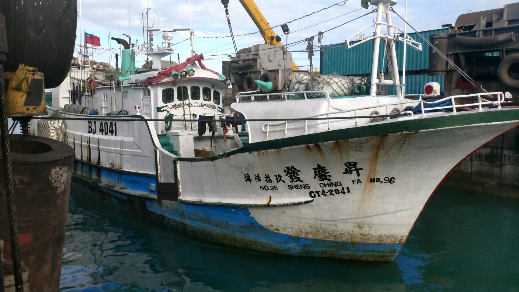 SHENG CHING FA NO.96 (VID: 3432) | Record of Fishing Vessels