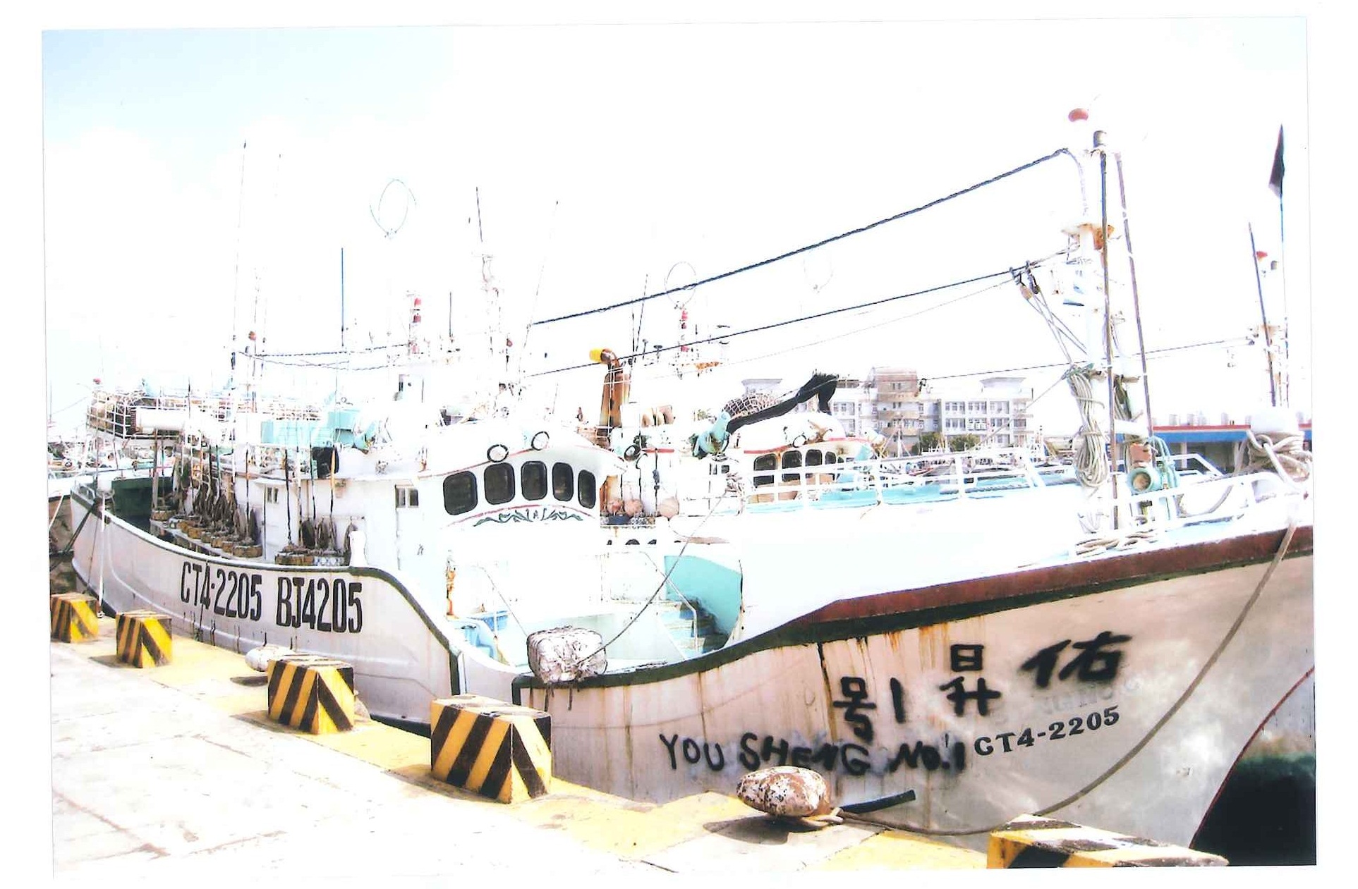 YOU SHENG NO.1 (VID: 3480) | Record of Fishing Vessels