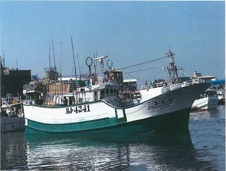 JIN YEONG SHENG NO.13 (VID: 3490) | Record of Fishing Vessels