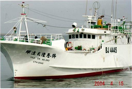 HUI TA NO.263 (VID: 4060) | Record of Fishing Vessels