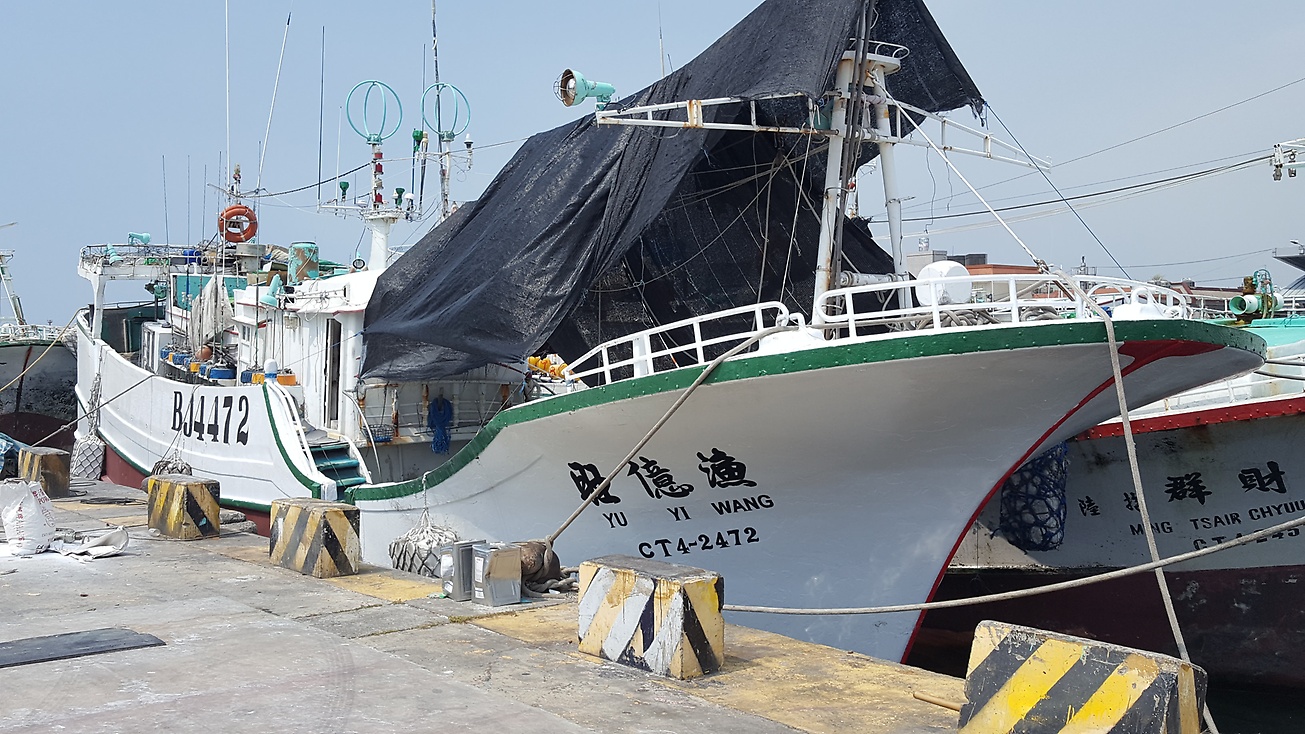 YU YI WANG (VID: 3643) | Record of Fishing Vessels