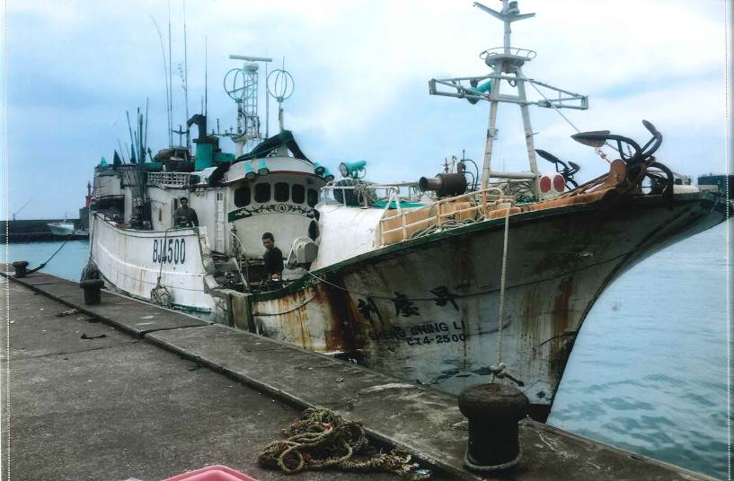 SHENG CHING LI (VID: 3659) | Record of Fishing Vessels