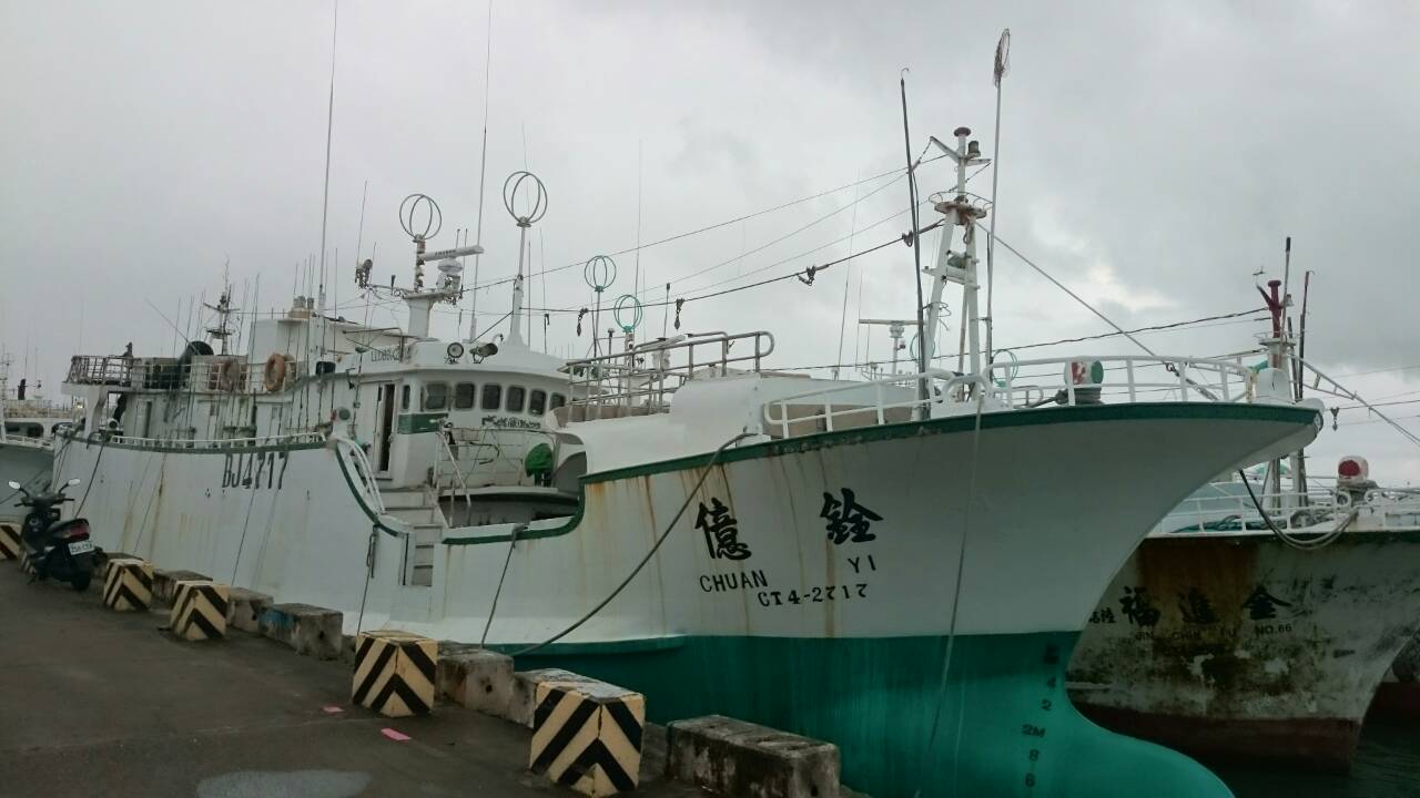 CHUAN YI (VID: 3779) | Record of Fishing Vessels