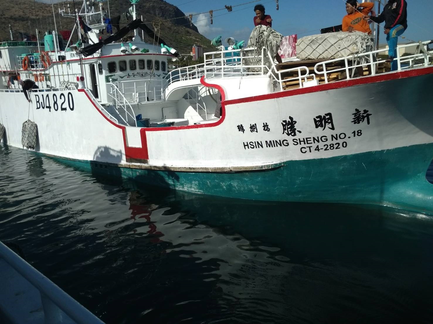 HSIN MING SHENG NO.18 (VID: 3852) | Record of Fishing Vessels