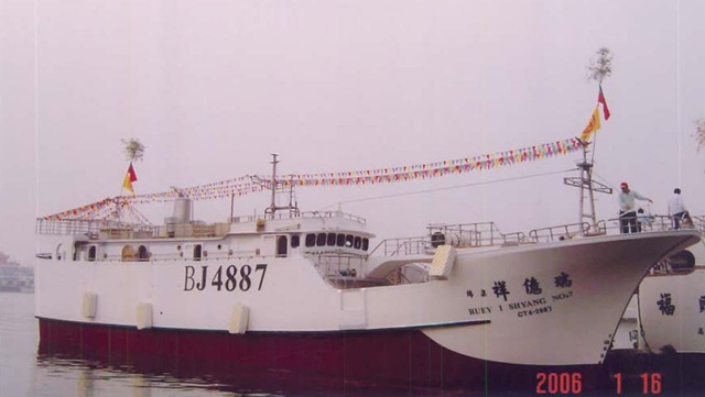 RUEY I SHYANG NO.7 (VID: 5362) | Record of Fishing Vessels