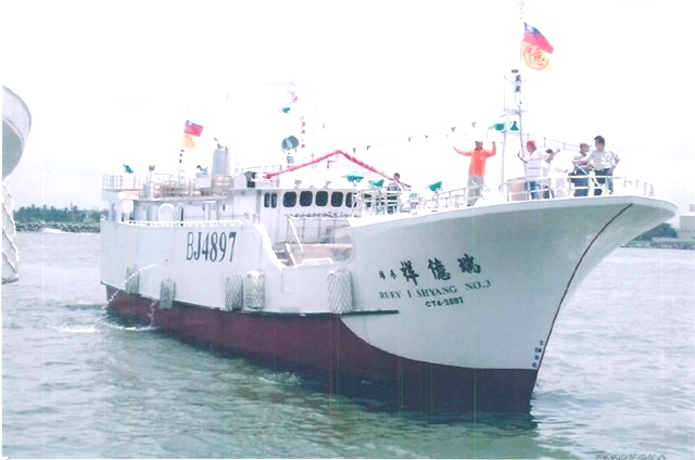 RUEY I SHYANG NO.3 (VID: 5360) | Record of Fishing Vessels